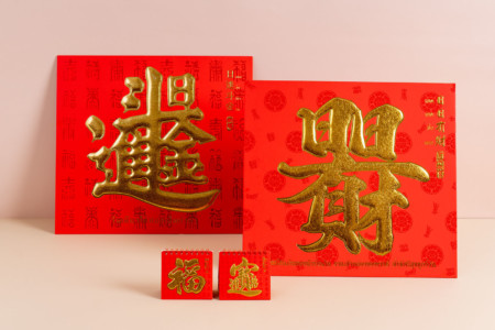 Calendar - Chinese Word | Royal Press & Pack Co., Ltd.