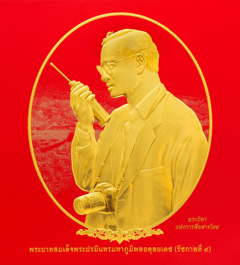 King Rama 9 with Communication Radio (Red) Hanging Calendar | Royal ...