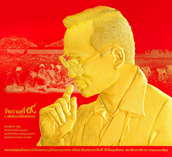 King Rama 9 Working with Drop of Sweat (Red) Hanging Calendar | Royal ...