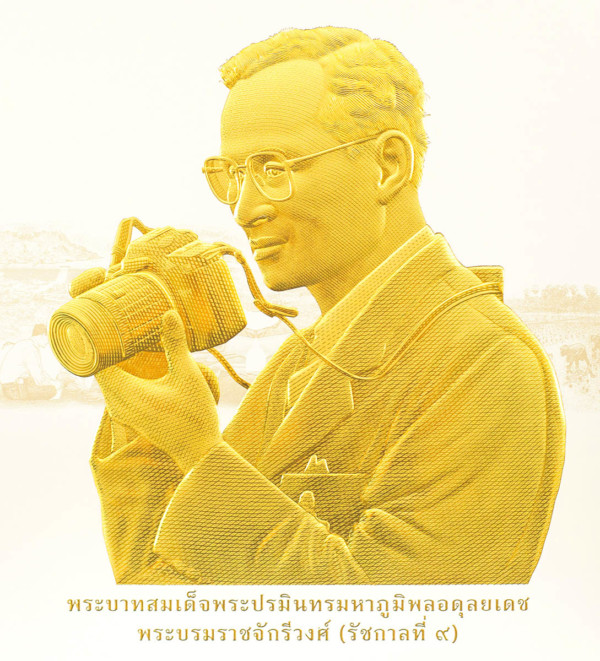 King Rama 9 with Camera (White Pearl) Hanging Calendar | Royal Press ...