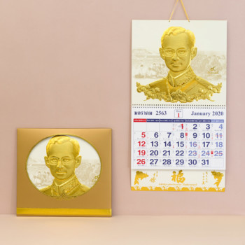 King Rama 9 Regal Flower (White Pearl) Hanging Calendar | Royal Press ...