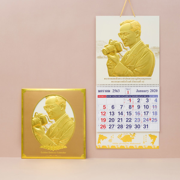 King Rama 9 with Camera (White Pearl) Hanging Calendar | Royal Press ...